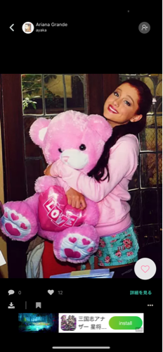 Post by @ari_grande_memes | Memes