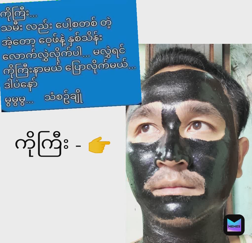 Post by @tunzawaung.myanmar | Memes