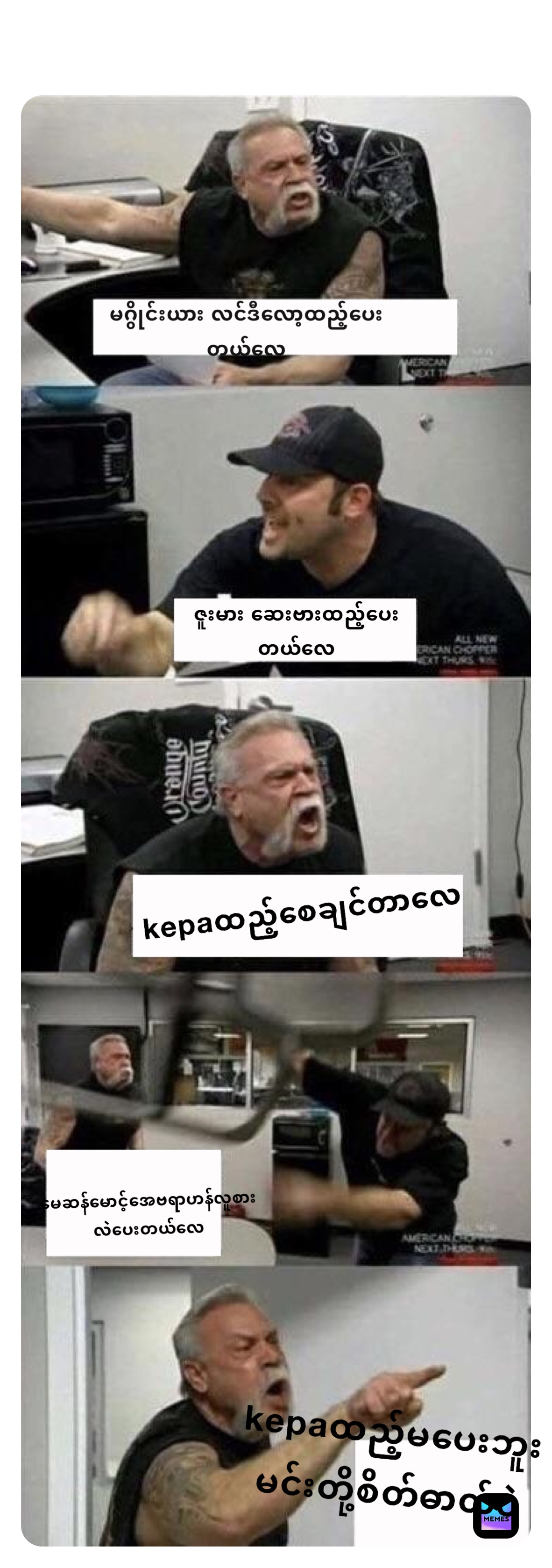 Post by @phyomin123.bobo | Memes