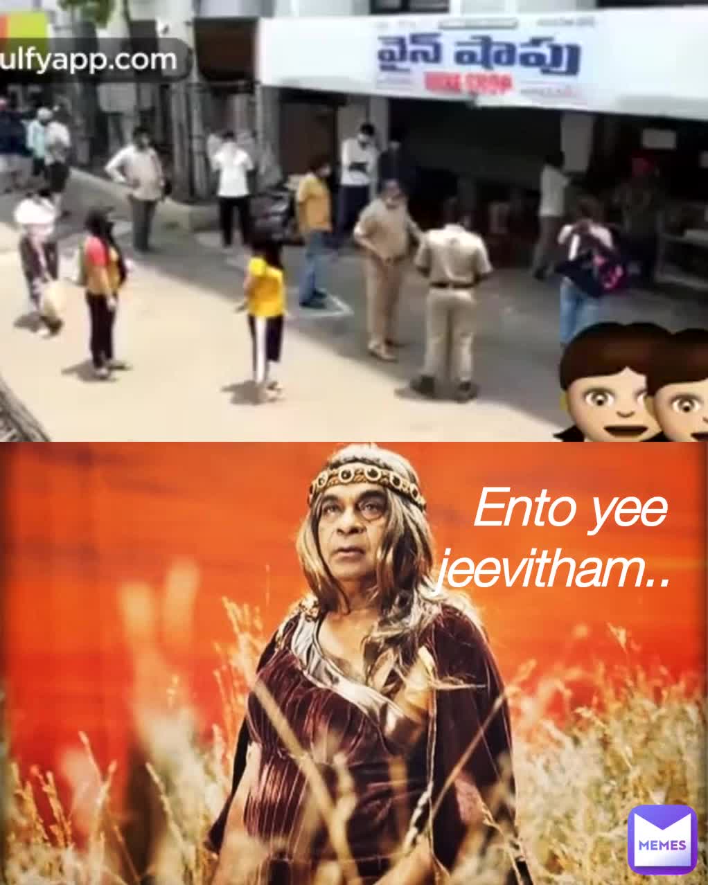 Ento yee jeevitham.. | @siddaabhishek | Memes