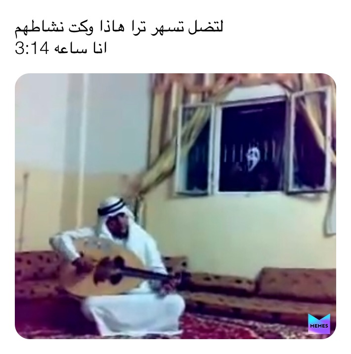 Post by @mustafa_meme | Memes