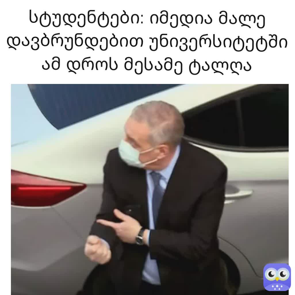 Post by @keti.bolkvadze.11 | Memes