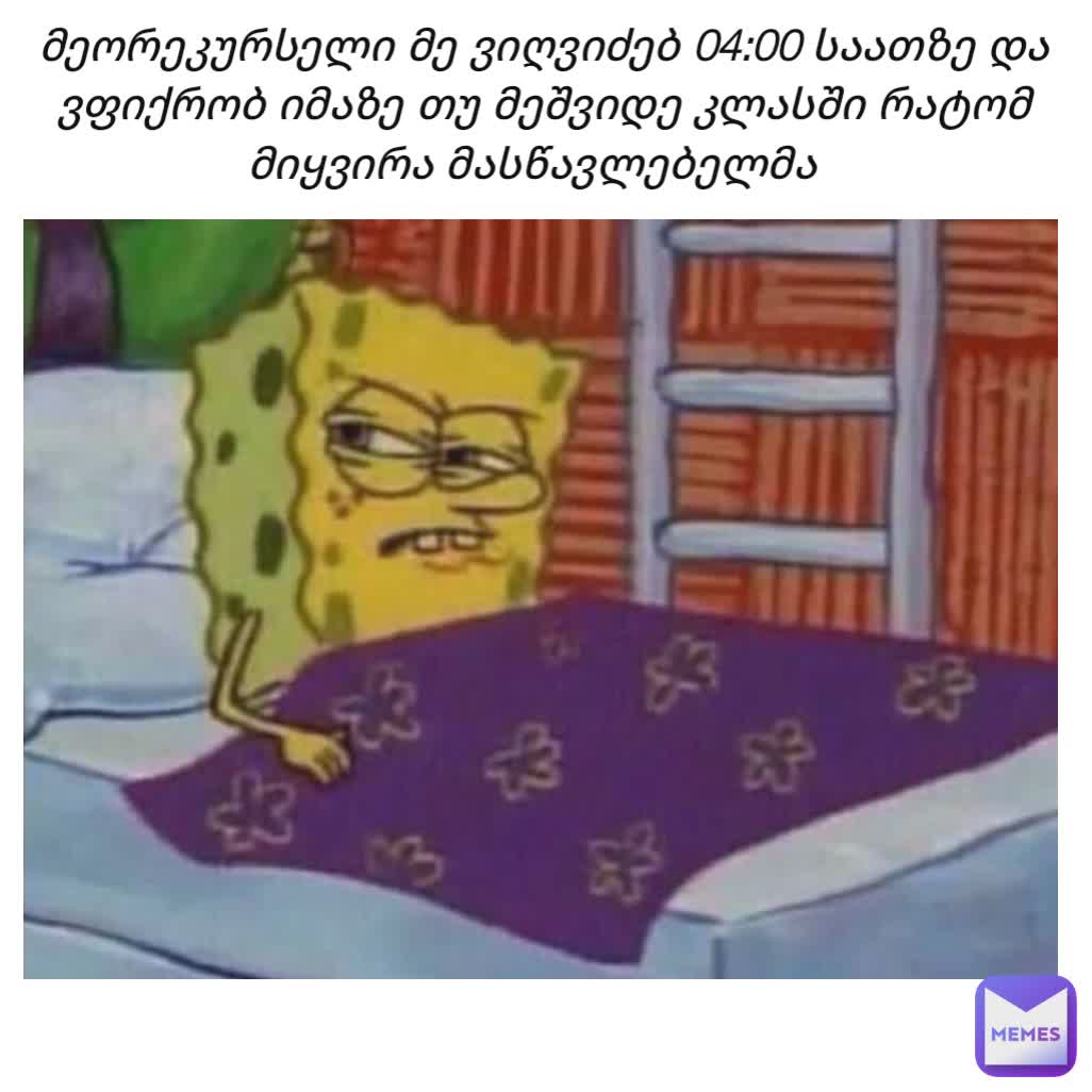 ლექტორი: თუ არავინ მოგვემატება ლექციას მალე დავასრულებ, ამ დროს მეორე ...