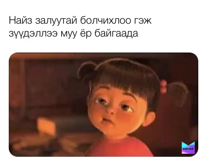25 Best Memes About Mongolian Mongolian Memes