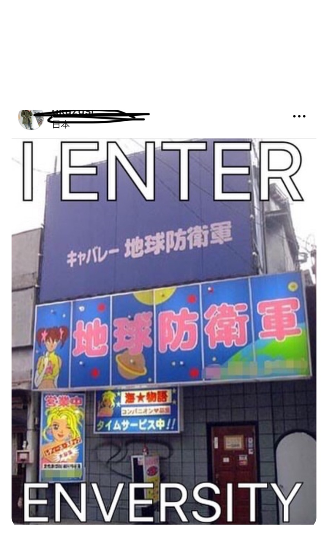 Water addiction | @question_b | Memes