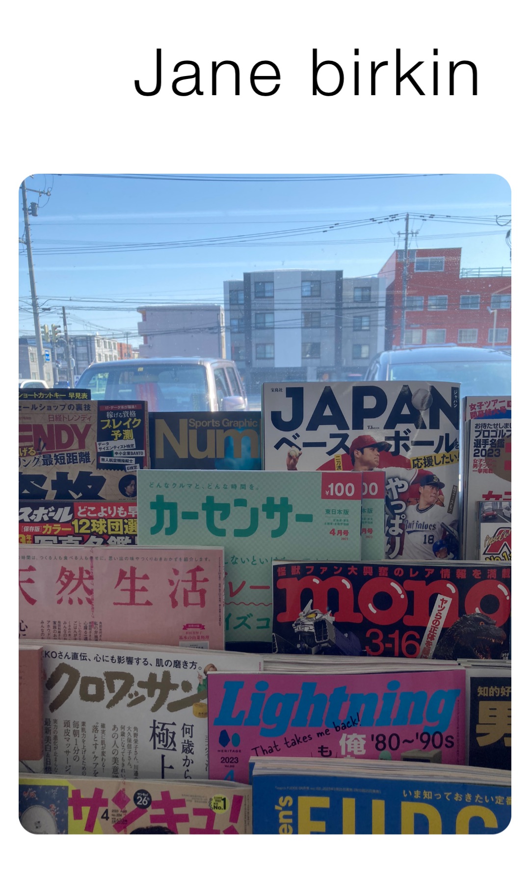 Jane birkin | @Kazushikjp | Memes