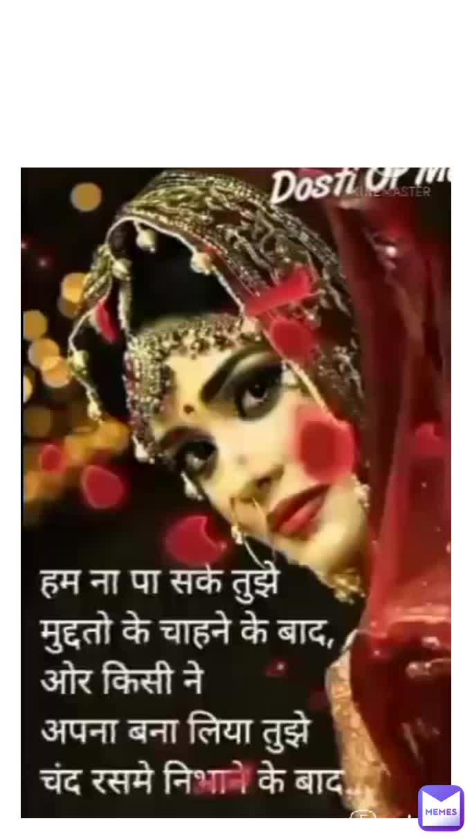 type-text-chuslasatyam-memes