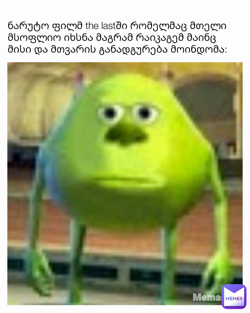 მე მას შემდეგ რაც მესამე დღეა არც ფოტო და არც ბანერი არ მაქვს | @geo ...
