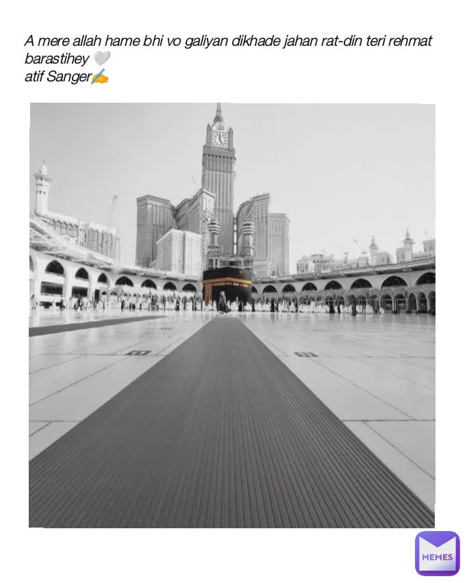 A mere allah hame bhi vo galiyan dikhade jahan rat-din teri rehmat ...