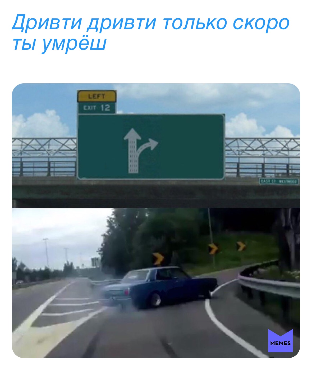 Post by @timur | Memes