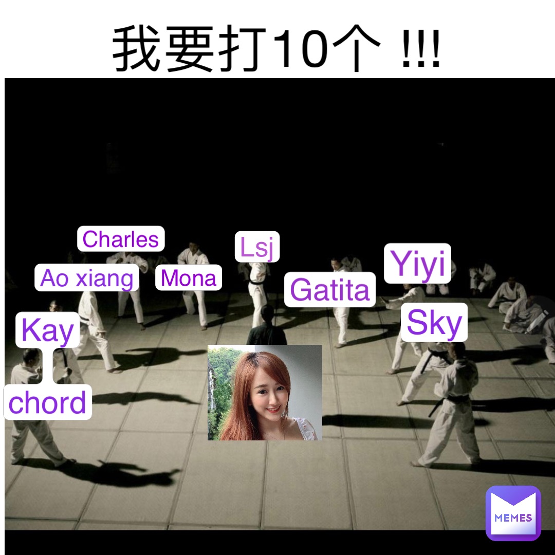 我要打10个 !!! Ybb Charles Mona Lsj Gatita Yiyi ao xiang sky Kay Chord | @che0331 | Memes