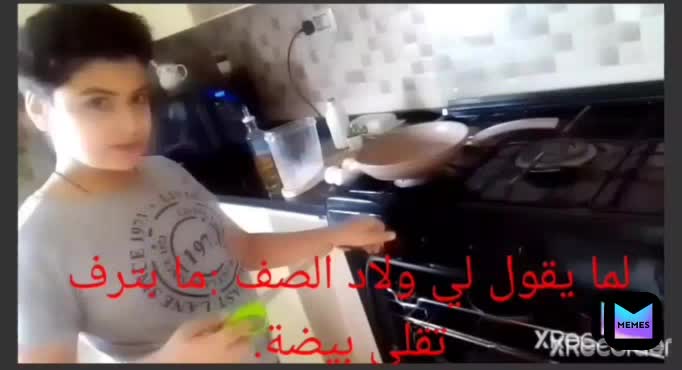 Post by @Adam_esam_2007 | Memes