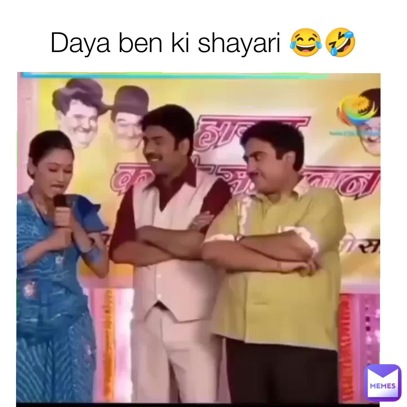 Daya ben ki shayari 😂🤣 | @_T_H_E_V_E_N_O_M_ | Memes