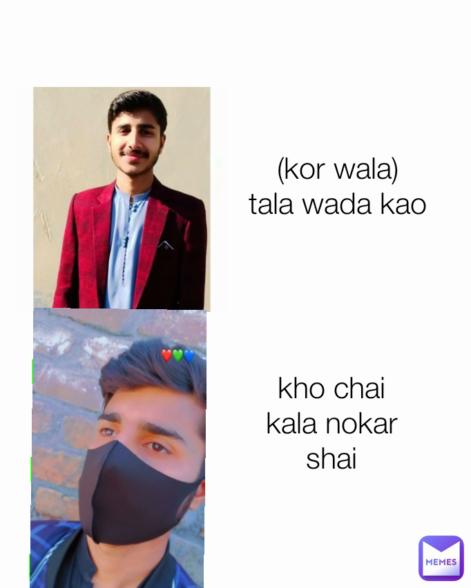 (kor wala) tala wada kao kho chai kala nokar shai | @arsalbhai | Memes