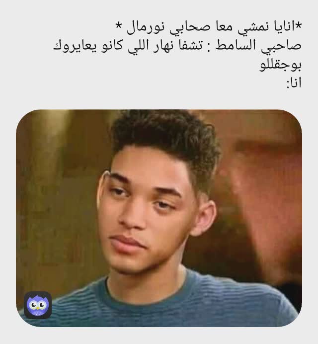 Post by @Abdou_souar | Memes