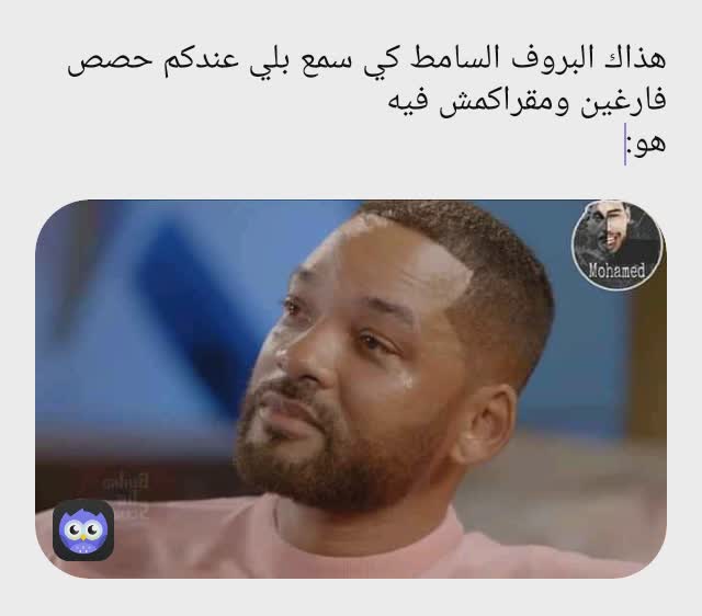 Post by @Abdou_souar | Memes