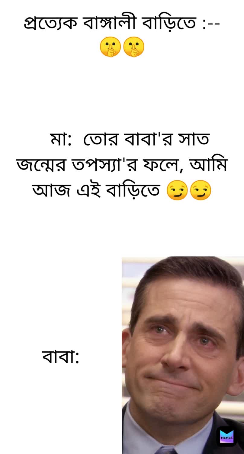 Post by @simran___simi__ | Memes