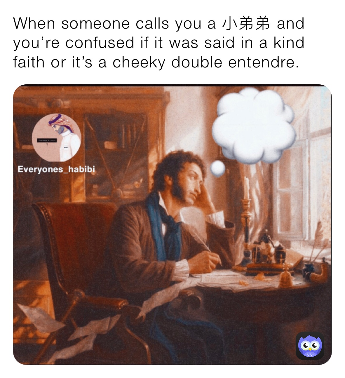 When someone calls you a 小弟弟 and you’re confused if it was said in a ...