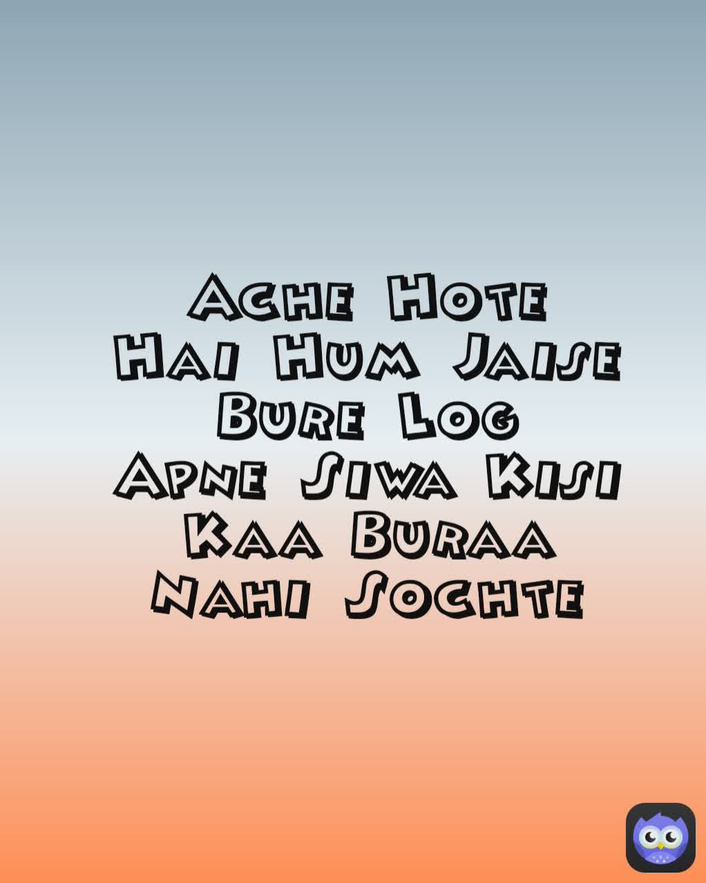 Ache Hote Hai Hum Jaise Bure Log Apne Siwa Kisi Kaa Buraa Nahi Sochte ...