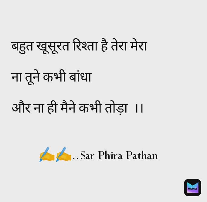 Post by @me.pathan | Memes