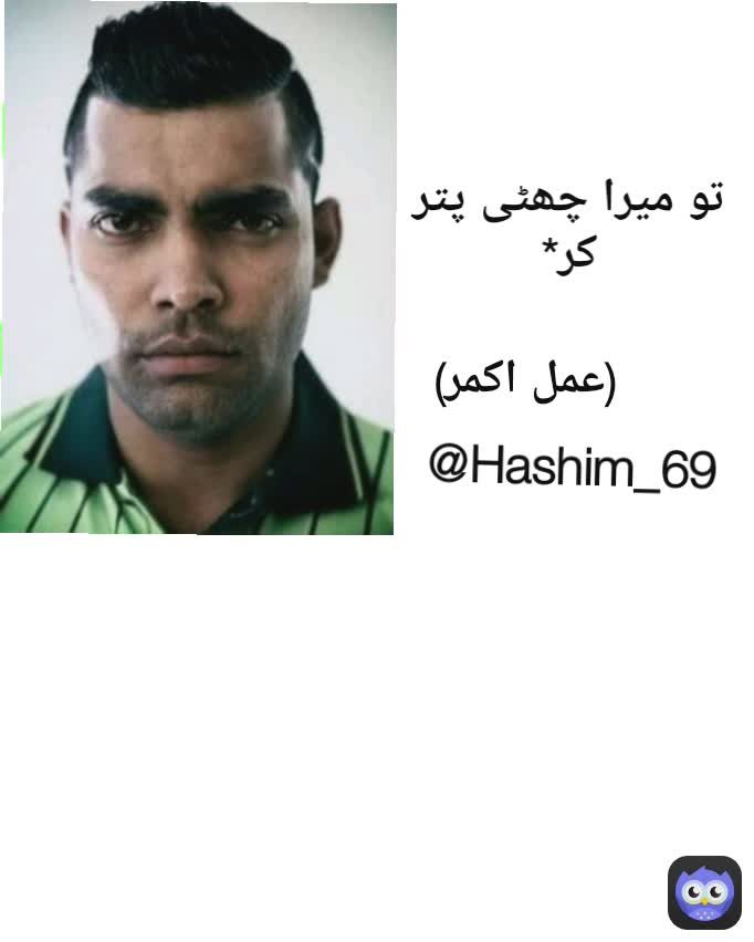 @Hashim_69 6 yrs old Hamza coming back to home after meeting Qari Sahab ...