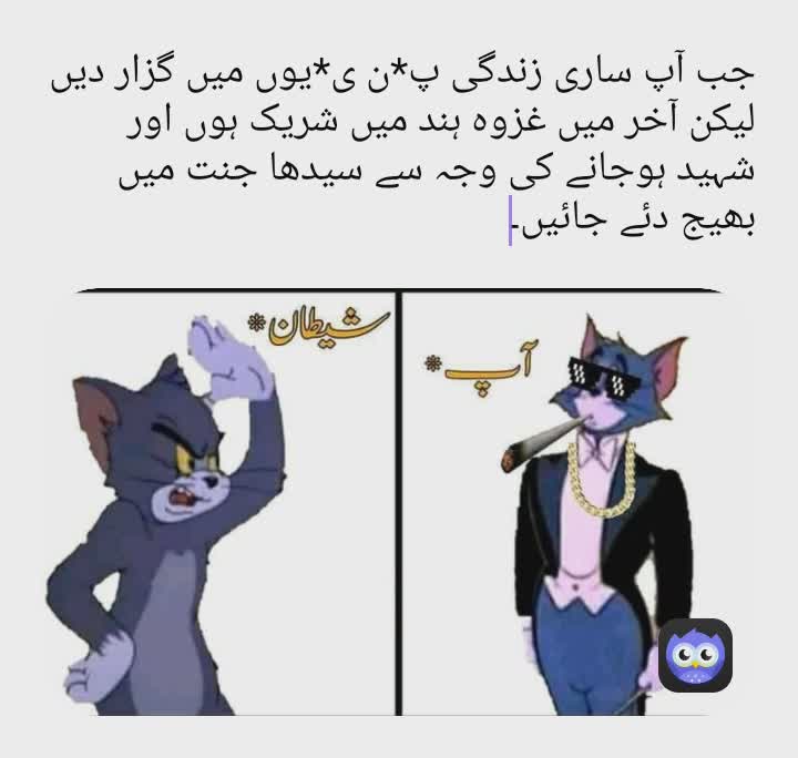 @Hashim_69 6 yrs old Hamza coming back to home after meeting Qari Sahab ...