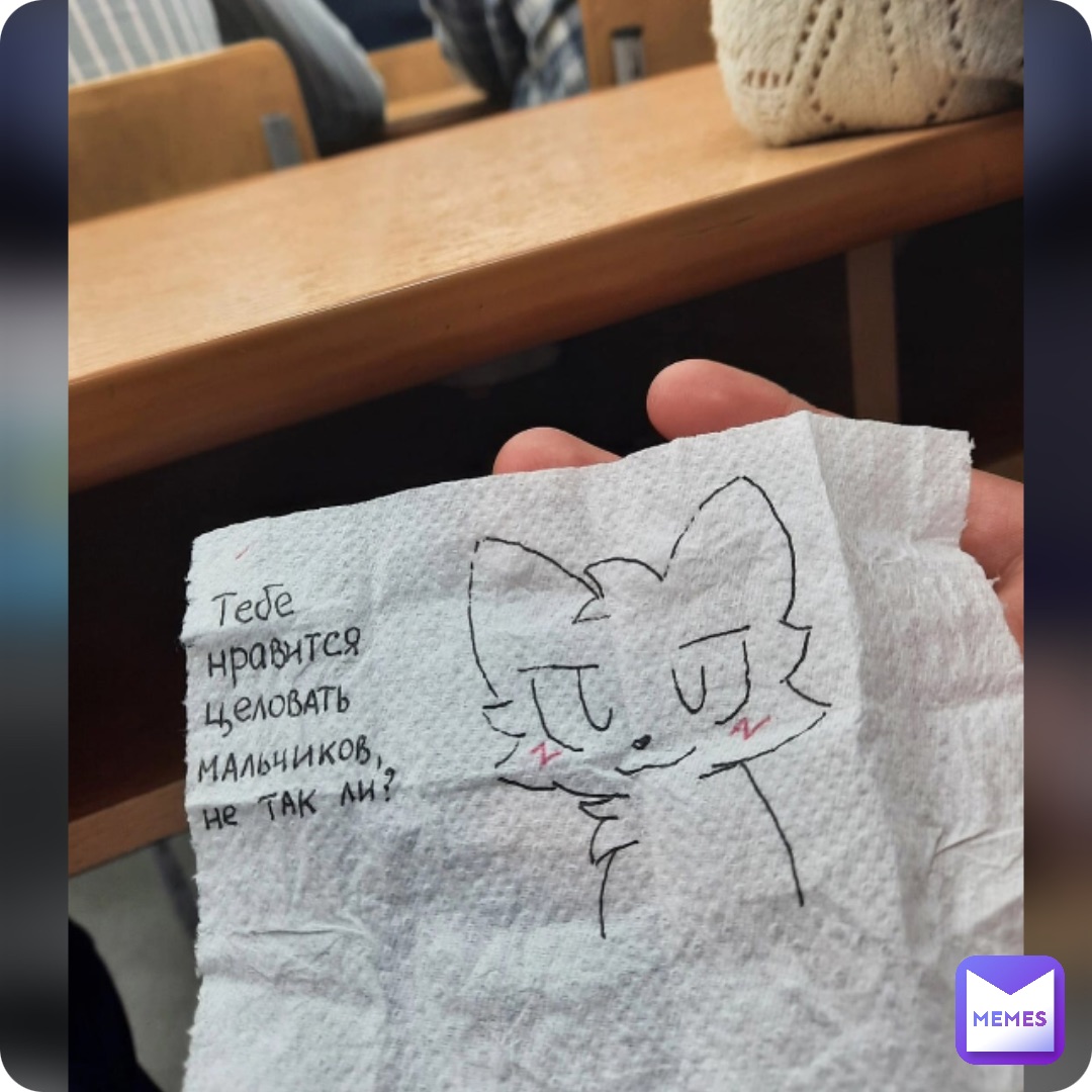 Post by @Sea_salt | Memes