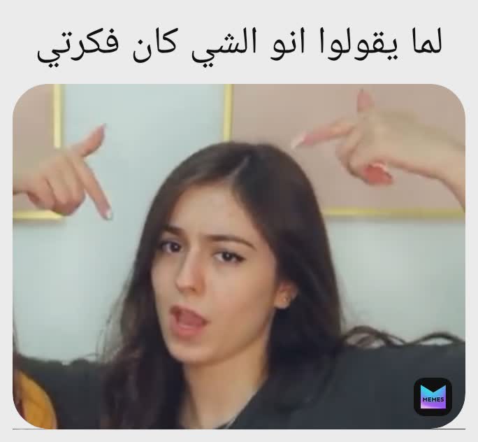 Love Sara Memes