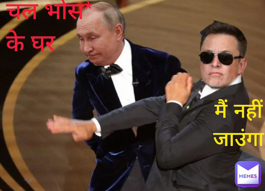 breakup ke bad my best friend 😭😭😭 😆 | @deepak-bhaskar | Memes