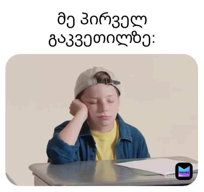 Post by @Crazy_George | Memes