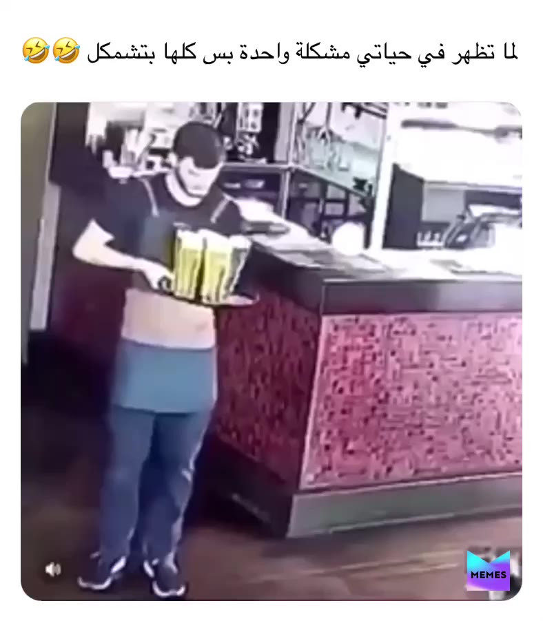 Post by @Tee | Memes