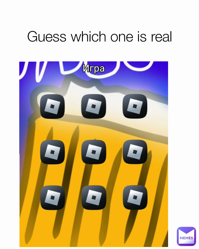 Guess which one is real | @bryansk_toad_1 | Memes